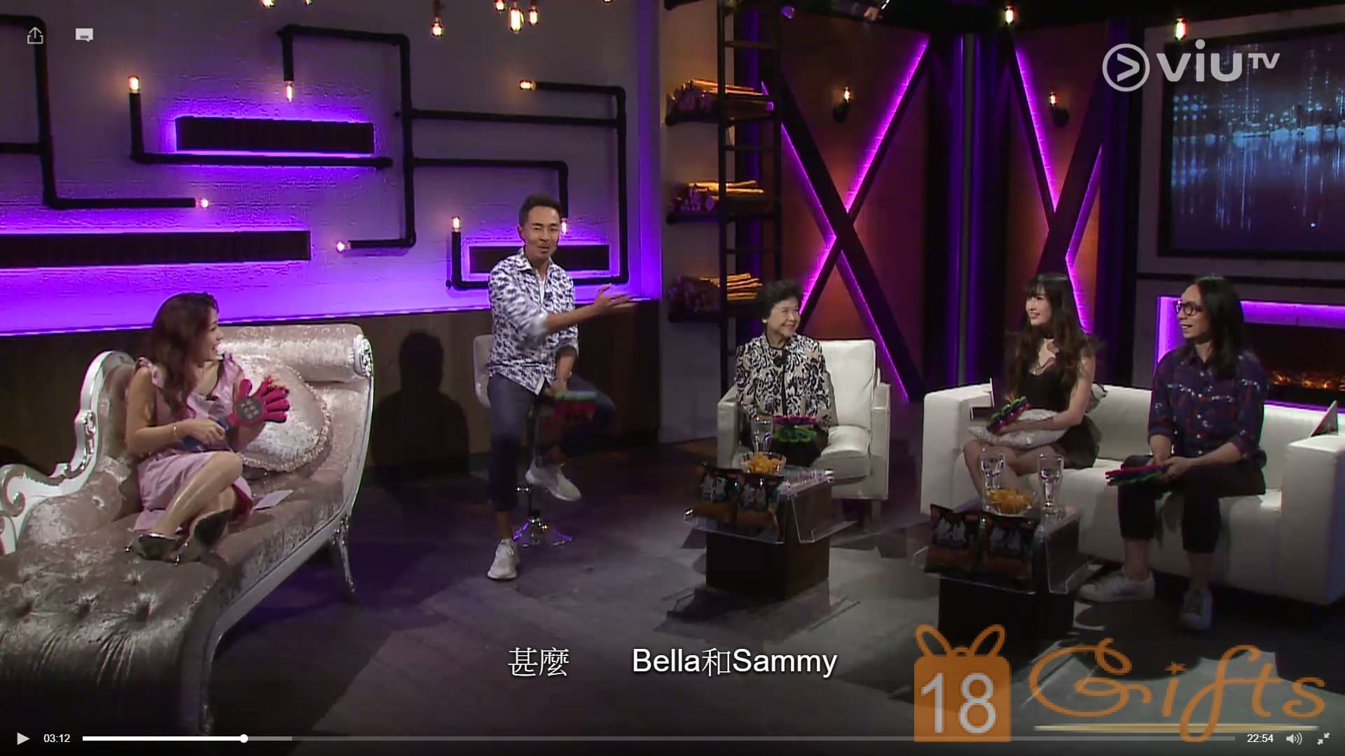 VIUTV〈晚吹 – 啪啪聲，太好聽〉 – 妹妹心事話你知 | 18 Gifts 成人用品