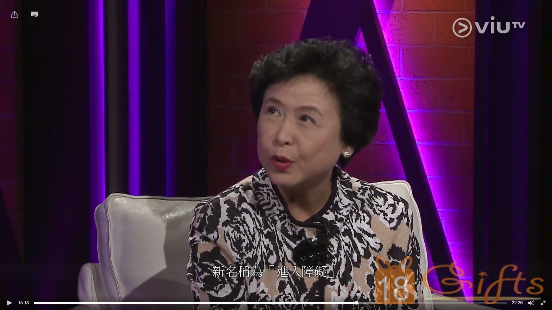 VIUTV〈晚吹 – 啪啪聲，太好聽〉 – 直達陰道 | 18 Gifts 成人用品