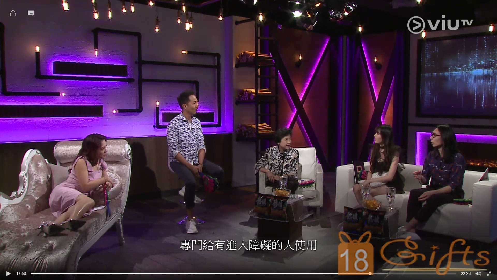 VIUTV〈晚吹 – 啪啪聲，太好聽〉 – 直達陰道 | 18 Gifts 成人用品